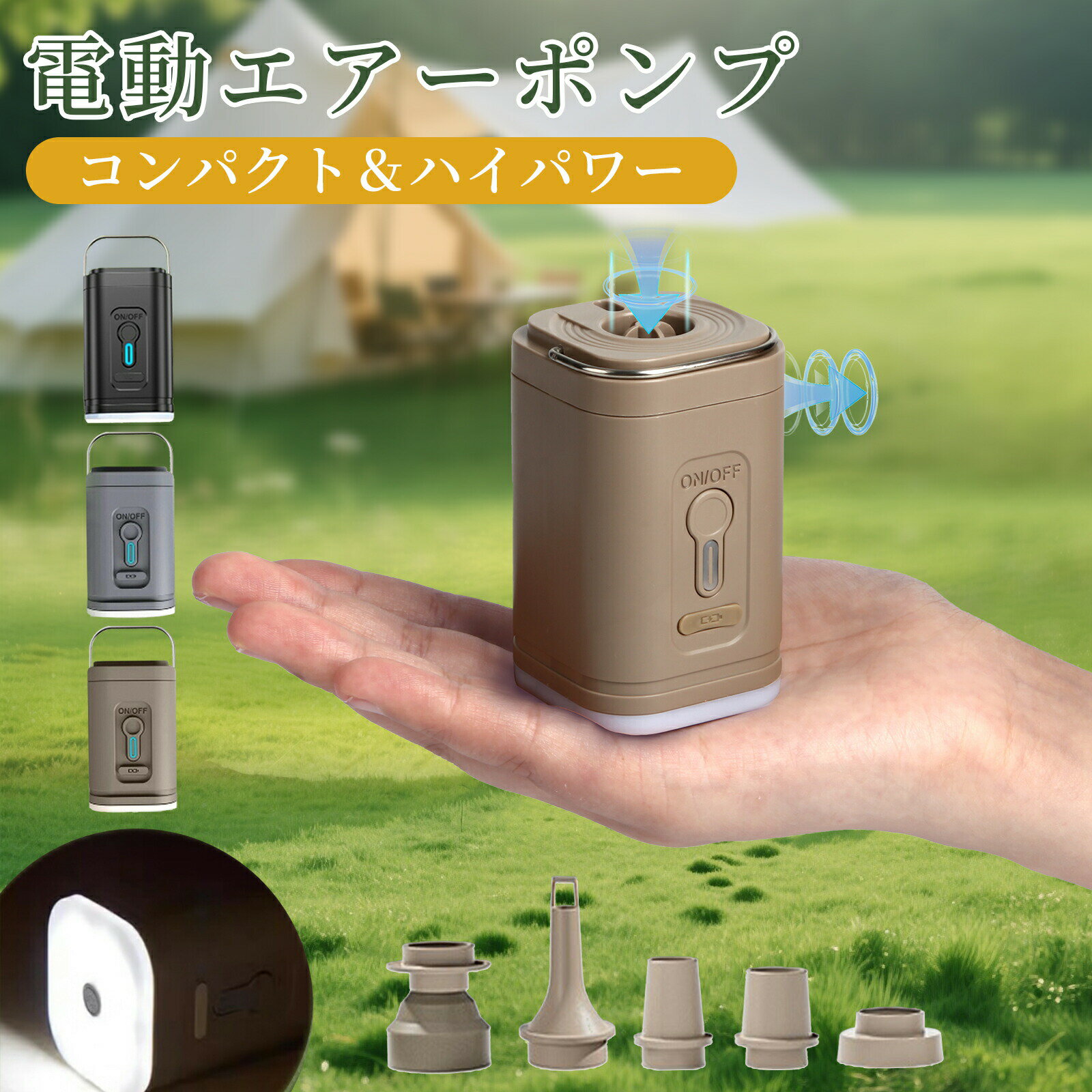 HEALS エアーポンプサイズ8.35*4.95*4.95cmカラーカーキ、グレー、ブラック仕様【最新の技術的ブレークスルー】最新の高品質ブラシレスモーター、特別なエアダクトデザインと優れた配線設計により、モーターが均等に冷却されます。これ...