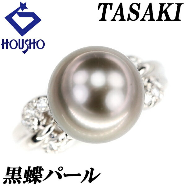 楽天市場】tasaki pt900 黒蝶真珠 リングの通販 楽天市場】tasaki pt900 黒蝶真珠 リングの通販