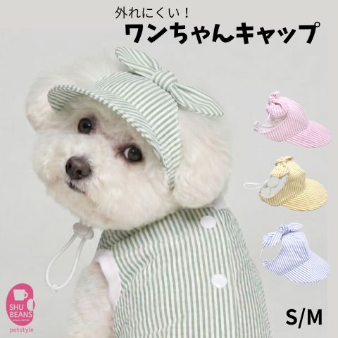 商品情報素材/材質本体：綿100%　ゴム・樹脂サイズ/寸法S/Mサイズの合わせ方1．顔周りを測る2．耳と耳の間の長さを測る3．1→2を優先に、服のサイズなどを参考にするその他商品説明芯が貼ってありますので、お洗濯はお勧めいたしません。汚れた...