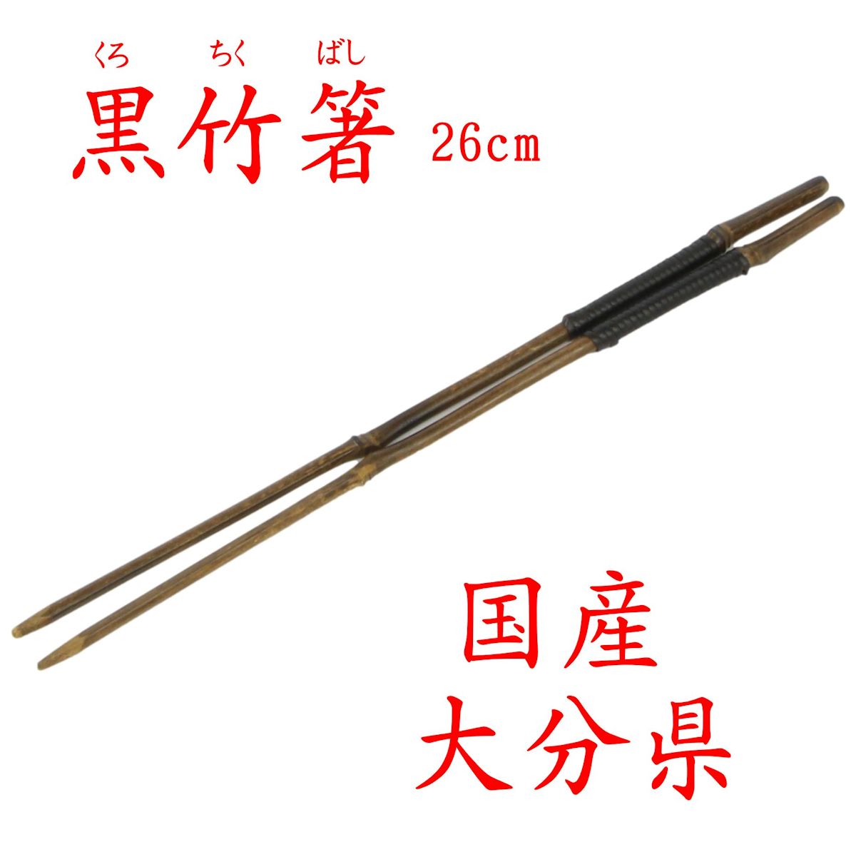 クリックポストなら送料無料 買い物カゴ付近の「クリックポスト希望」を選択してください。 1,650円（税込）以上のお買上げで送料無料！1,650円未満でも300円でお送り致します。 （受注後、送料無料または300円に変更した注文確認メールを...