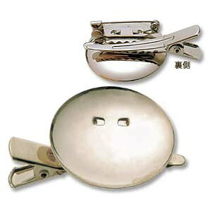 【 サイズ（約） 】 40×28mm【 入り数 】 1個 →新着アイテム、おすすめ商品、ビーズアンドパーツ、レシピなど…ビーズサイトはこちら！ビーズ 金具 クリップ付きブローチピン シルバー（フタ無） 【メール便可】