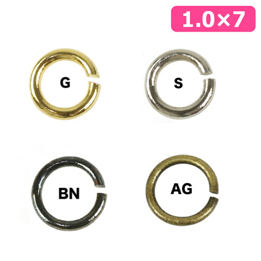 【 サイズ（約） 】 1.0×7mm【 入り数（約） 】ゴールド … 12個シルバー … 12個ブラックニッケル … 12個アンティークゴールド … 12個【 材質 】 真鍮（めっき）※メール便可能です。ビーズ 金具 丸カン 1.0×7mm...