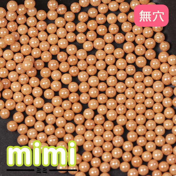 穴の無いビーズ mimi (無穴ビーズ)です。【 サイズ(約) 】 1.5mm【 入り数(約) 】 320粒 【 材質 】 ガラス【 発売元 】 TOHO≪mimi(無穴ビーズ)とは？≫レジンクラフトやネイルアートのパーツに適した、穴の無い...