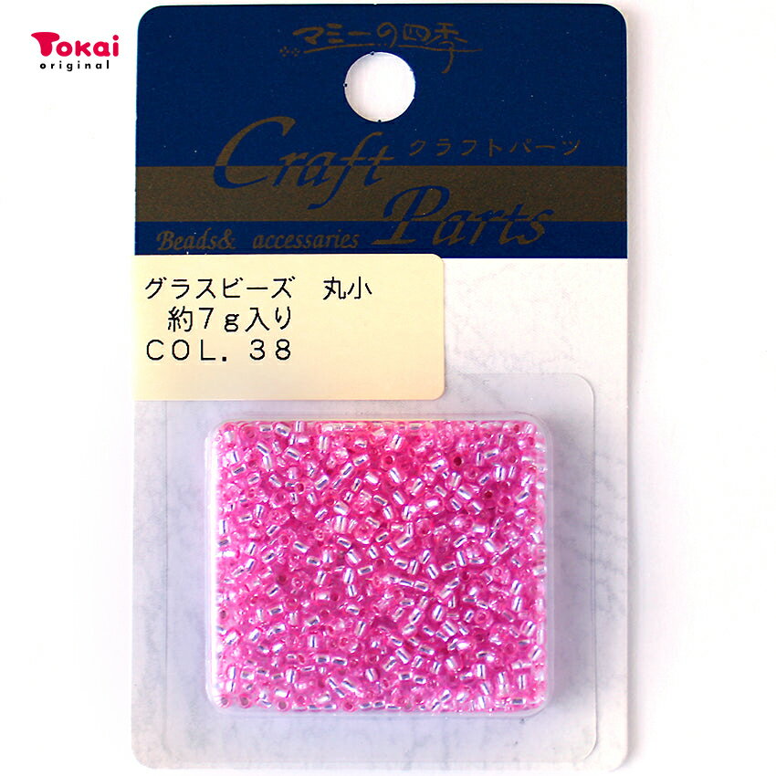 ■サイズ（約）…2.0mm ■入り数（約）…7g（約670粒） ■ブランド…トーカイグループオリジナル ※トーカイグループオリジナル！!インターネットで購入できるのは、当社Webショップだけです！ ※メール便可能です。マミー グラスビーズ ...