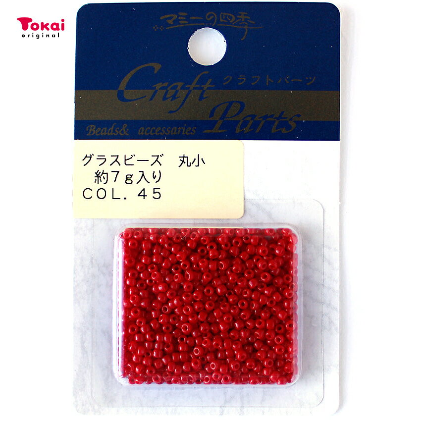 ■サイズ（約）…2.0mm ■入り数（約）…7g（約670粒） ■ブランド…トーカイグループオリジナル ※トーカイグループオリジナル！!インターネットで購入できるのは、当社Webショップだけです！ ※メール便可能です。マミー グラスビーズ ...