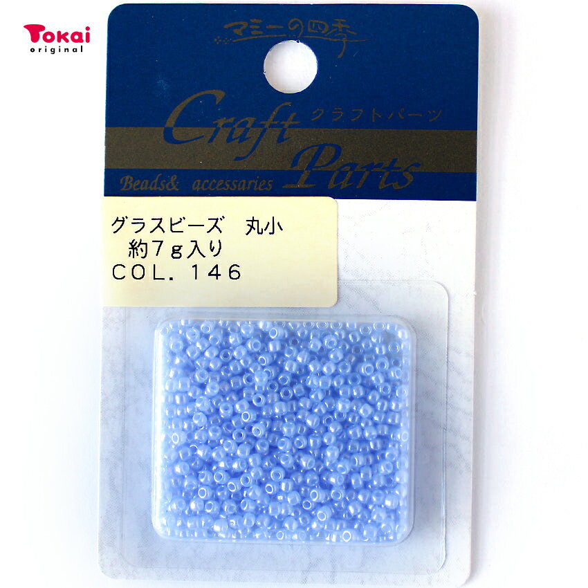 ■サイズ（約）…2.0mm ■入り数（約）…7g（約670粒） ■ブランド…トーカイグループオリジナル ※トーカイグループオリジナル！!インターネットで購入できるのは、当社Webショップだけです！ ※メール便可能です。マミー グラスビーズ ...
