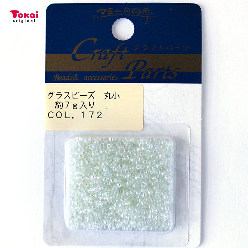 ■サイズ（約）…2.0mm ■入り数（約）…7g（約670粒） ■ブランド…トーカイグループオリジナル ※トーカイグループオリジナル！!インターネットで購入できるのは、当社Webショップだけです！ ※メール便可能です。マミー グラスビーズ ...