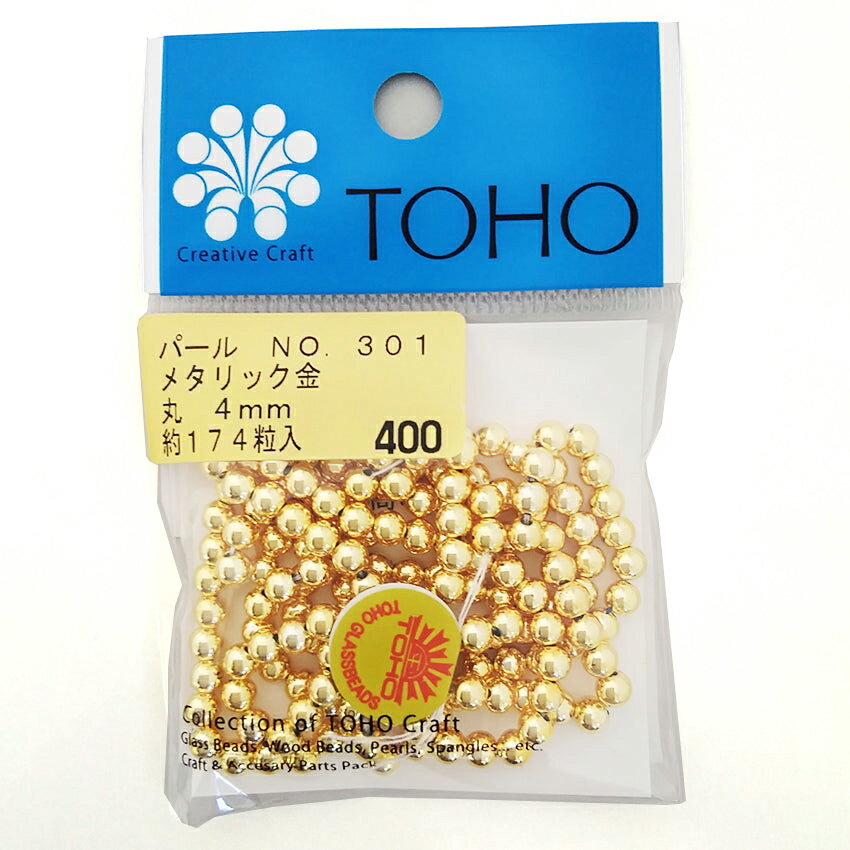 ■サイズ（約）…4mm（穴径1mm） ■パッケージサイズ（約）…W60mm×H90mm ■入り数…174個 ■材質…ユリア樹脂 ※この商品を使用した商用目的の製品化はご遠慮ください。 ※メール便可能です。トーホー パール 金 丸 4mm 【...