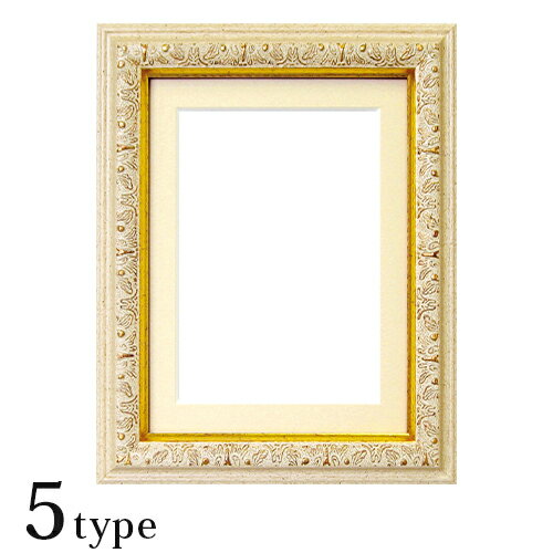 ■サイズ（約）：外側 … 26.5×21.5cm 内側 … 21.4×16.8cm マット窓内側 … 16.4×11.8cm ■額の色： R50122　…　シルバー R50123　…　グリーン／アイボリー R50124　…　アイボリー R5...