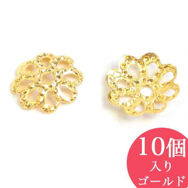 【 サイズ(約) 】直径0.8×高さ0.2cm（本体サイズ）10×5.5×0.5cm（パッケージサイズ） 【 入り数 】1袋10ヶ入 【 材質 】鉄製/金色メッキ 【 発売元 】タカギ繊維　C-128 お雛様や兜、つるし飾りなど和調手芸のポ...