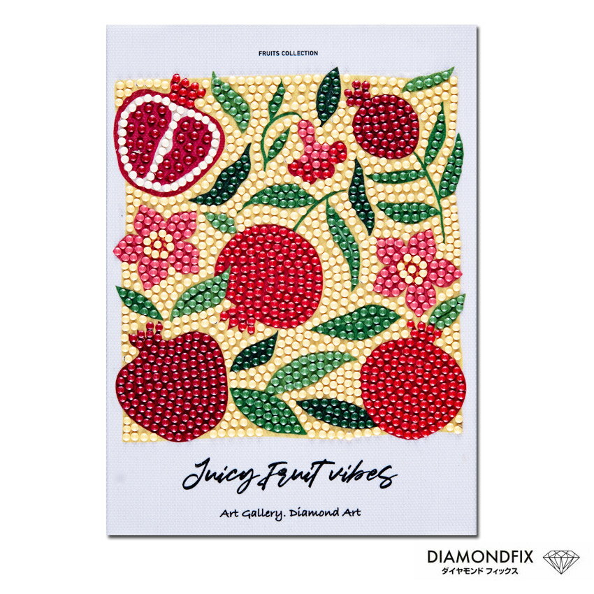 ■サイズ（約）…2L （12.7×17.8cm）（完成サイズ） ■セット内容…キャンバス、ビーズ、専用ペン、トレー、シリコンゲル、ビーズチャート ■制作時間…約5-6時間 「ダイヤモンドフィックス」は、ノリ付きキャンバスに専用ビーズを貼って...