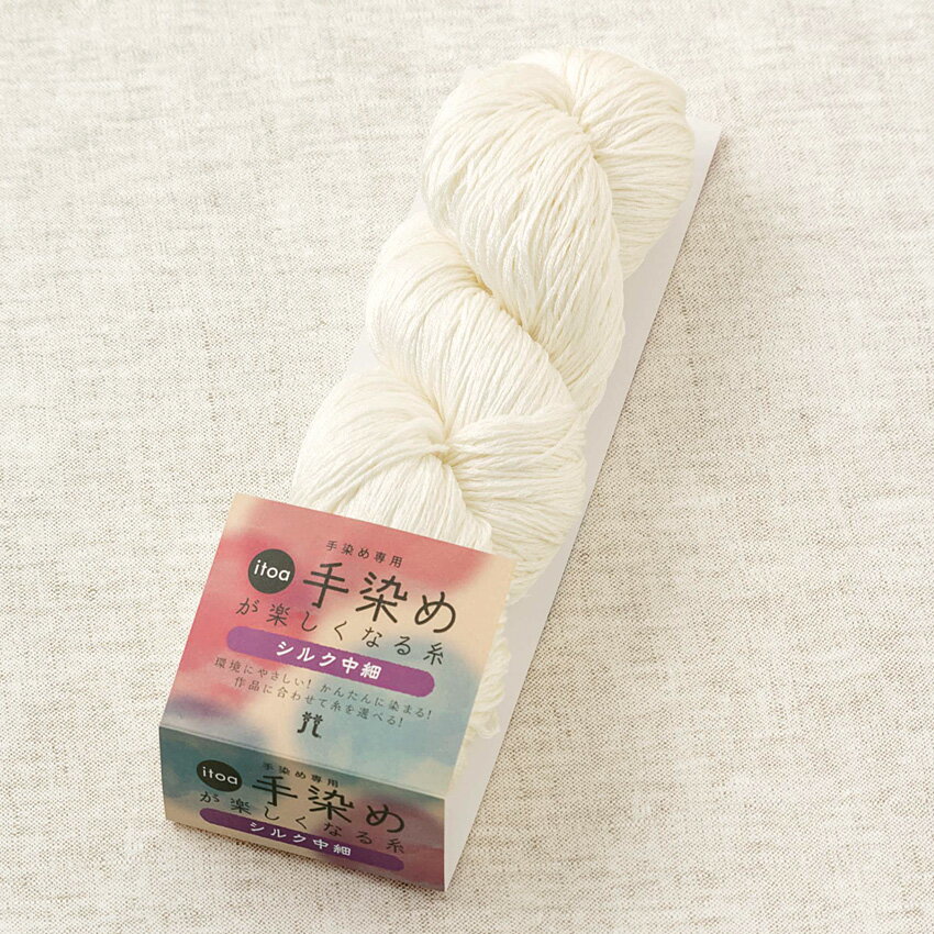 手染め専用糸。 家庭用染料で染められる、自然にやさしい素材100％。 糸は下処理済みなので、濡らすだけで染色できる！ 糸自体は精練加工を施しているので、染料定着が非常によく、あとは染色部分だけをお楽しみいただけます。 糸に水に濡らすだけで、...