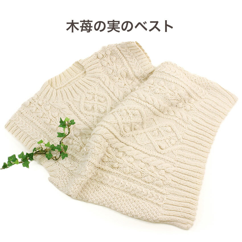 ■セット内容…エブリディアルパカ3.3玉、編み図 ■完成サイズ（約）…身幅53cm、着丈59cm ■用意するもの…2本棒針6号、4本棒針6号、かぎ針6/0号、とじ針、はさみ ■難易度…★★☆（中級者向き） ■デザイン…釣谷京子 ■発売元…内...
