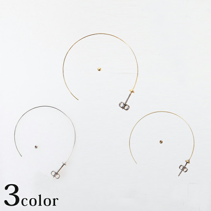 ■サイズ(約)…37mm ■入数…1ペア ■素材…ポスト:チタン、玉:真鍮、その他:ステンレス ■生産国…日本 キャッチ式ピアスです。 フープ部分にパーツを通したり作ったパーツをつなげることができます。 パーツを通した後、先端の丸玉を接着剤...