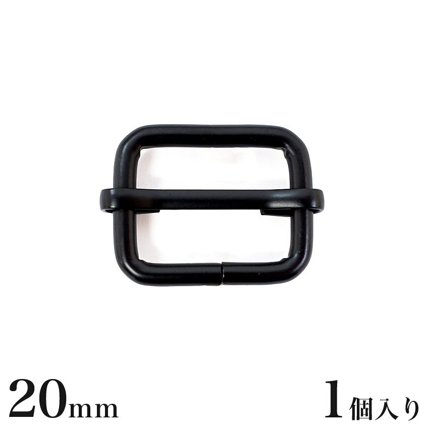 ■サイズ（約）…30×21×6mm（商品サイズ） ■入り数…1個入り ■材質…鉄 ■生産国…中国 鉄製で頑丈な移動カンです。マット調ブラック。メール便可能です。移動カン 黒 20mm 1個入り MP7629【メール便可】