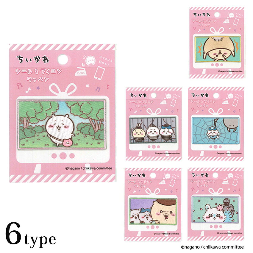 ■サイズ（約）… 　6.5×3.5cm（商品サイズ） 　8.8×10.5cm（パッケージサイズ） ■内容量…1枚 ■素材…表面：レーヨン・ポリエステル、裏面：ポリエステル・EVA系樹脂 ■生産国…中国製 アニメちいかわタイトルシールワッペン...