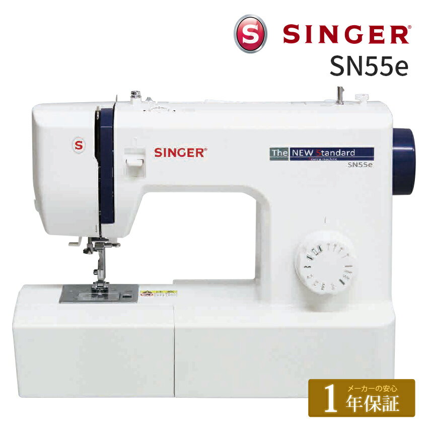 ■ブランド… シンガー ■本体サイズ（約）…幅39.9×奥行18.0×高さ29.7cm ■重量（約） …5.65kg ■主な機能 …自動針糸通し、水平全回転釜、模様簡単セレクト、フリーアーム、ボタンホール、手元LEDランプ内蔵、ステッチ16...