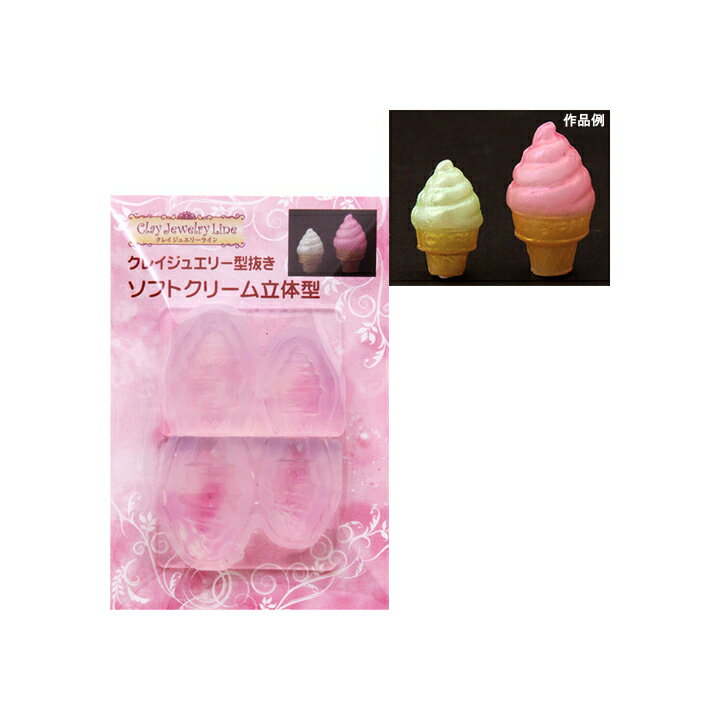 【 サイズ（約） 】 11.6×7×厚み1.2cm（パッケージサイズ）2.0×1.2cm、2.5×1.5cm（乾燥前の型抜きサイズ）【 モチーフ1個に必要な粘土量 】 2g、4g【 材質 】 シリコーンゴム【 発売元 】 サン工業株式会社（...