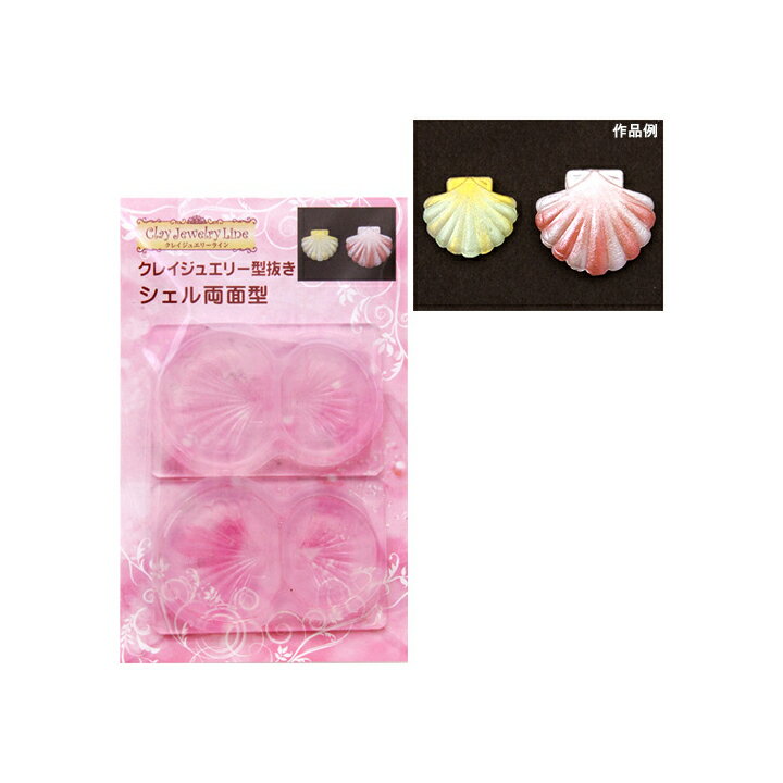 【 サイズ（約） 】 12.5×7.2×厚み0.8cm（パッケージサイズ）1.5×1.8cm、2.0×2.3cm（乾燥前の型抜きサイズ）【 モチーフ1個に必要な粘土量 】 1g以下、1g【 材質 】 シリコーンゴム【 発売元 】 サン工業株...