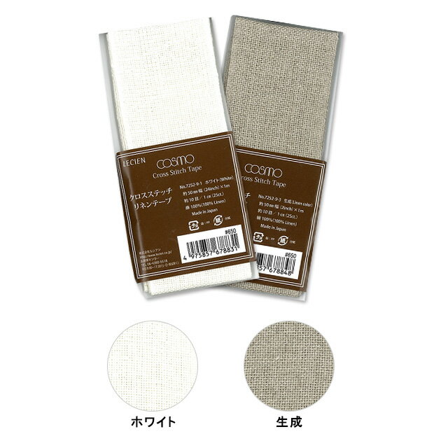 楽天市場】25ct 刺繍布の通販 楽天市場】25ct 刺繍布の通販
