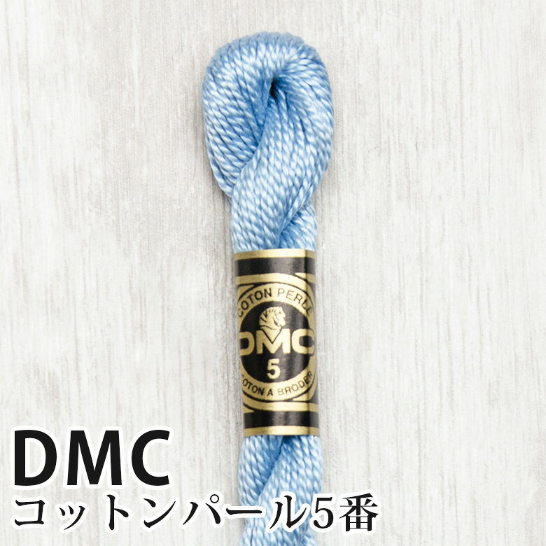 ■サイズ(約)…25m／5g(商品サイズ) ■素材…100%コットン ■ブランド…D・M・C(ディーエムシー) コットンパールは糸を分けずにそのまま使用します。 パールのような美しい光沢と滑らかな肌触りの太糸タイプの定番タイプ糸です。 25...