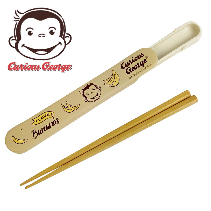 商品名 おさるのジョージ 箸箱セット アイボリー サイズ ケース：W19.7×D2.8×H1.4cm 箸：18cm 原産国 日本 材質 ケース：ABS樹脂 箸：天然木 詳細 食洗器使用不可 ※メール便可能です。おさるのジョージシリーズ一覧は...