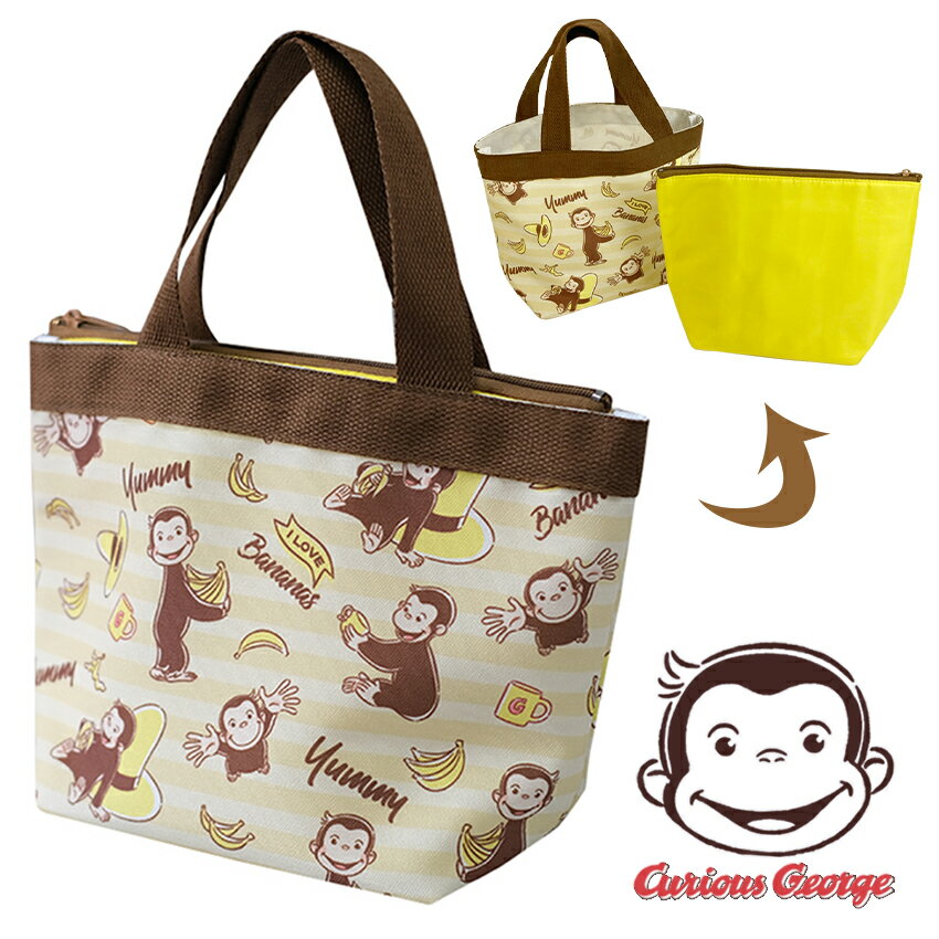 商品名 おさるのジョージ ランチ保冷バッグ ヤミー サイズ トート：約W30×D12×H22cm ポーチ：約W28×D11.5×H21cm 原産国 中国 材質 トート：ポリエステル ポーチ：ポリエステル、アルミ蒸着 詳細 洗濯不可 ※メール...