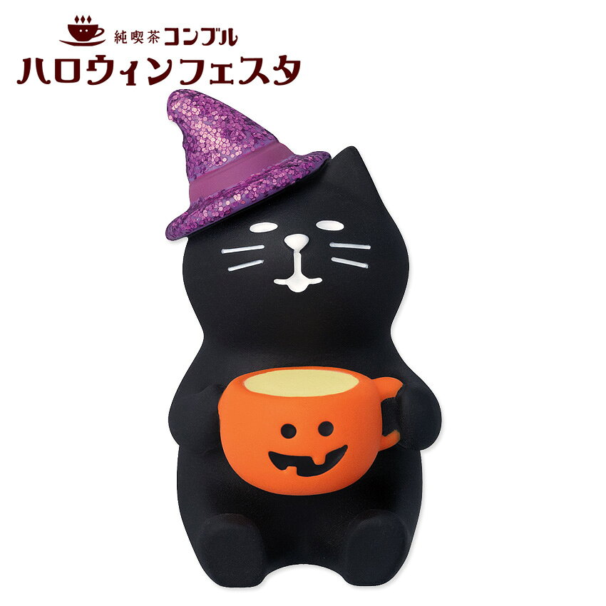 ■サイズ（約）…2.7×3.5×h4.8cm ■原産国…ベトナム ■材質…ポリレジン製 ■重量…29g ※多少の色ムラ、塗装はがれ、傷、へこみ、汚れ、サビなどがある場合がございますが、こちらは不良品扱いにはなりません。予めご承知の上ご注文下...