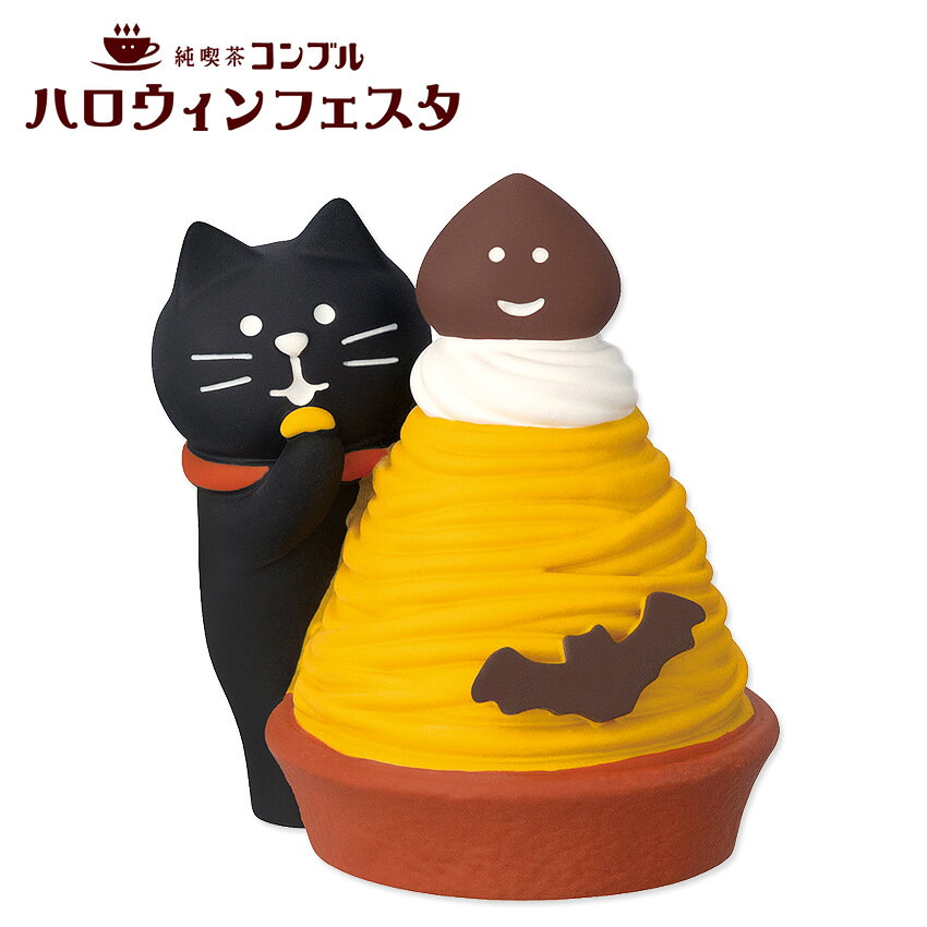 ■サイズ（約）…4.0×3.5×h4.7cm ■原産国…ベトナム ■材質…ポリレジン製 ■重量…47g ※多少の色ムラ、塗装はがれ、傷、へこみ、汚れ、サビなどがある場合がございますが、こちらは不良品扱いにはなりません。予めご承知の上ご注文下...