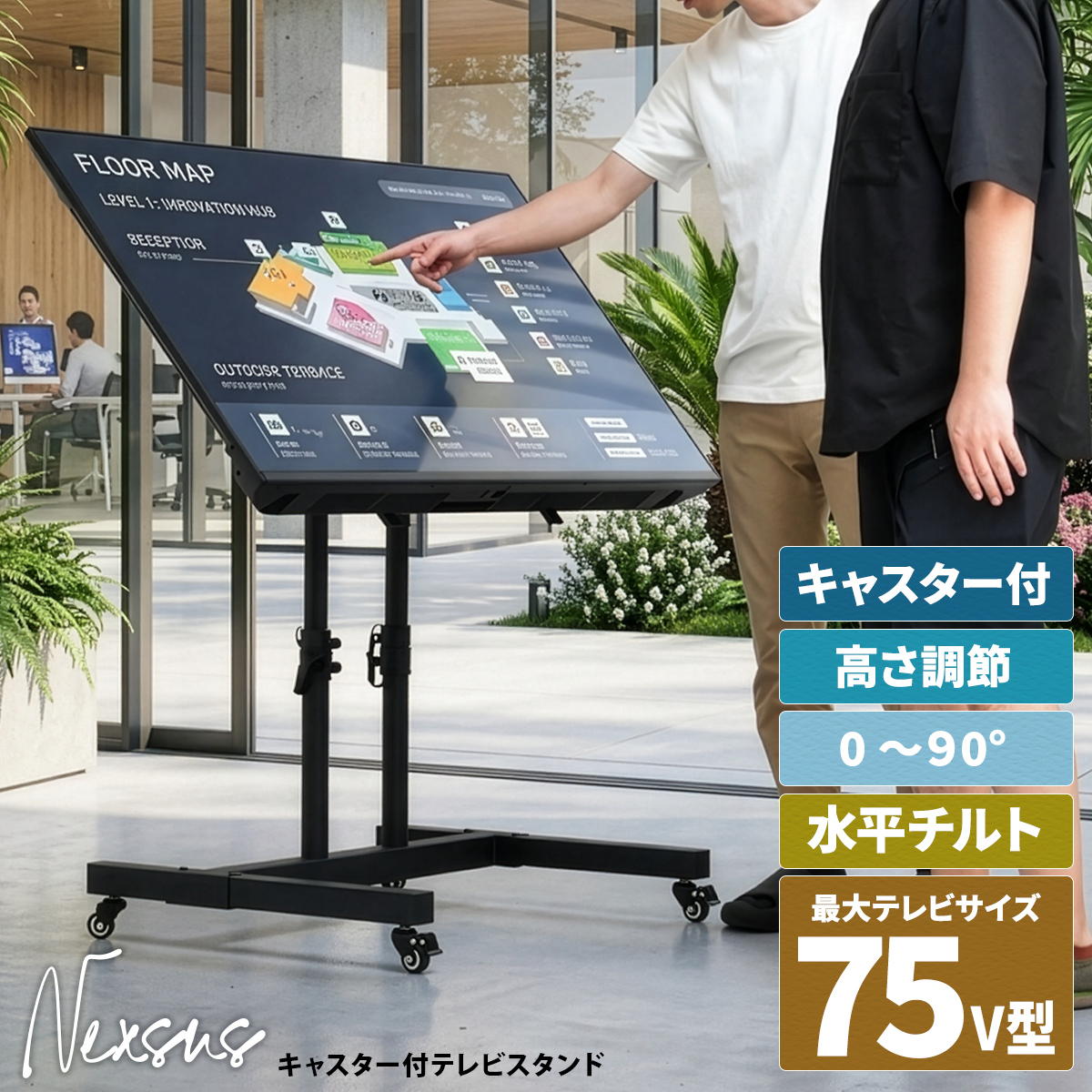 ■ 商品説明 シンプルで洗練されたデザインと、高い実用性を兼ね備えた移動式テレビスタンド。オフィス、会議室、展示会、商業施設、学校、店舗など、さまざまなシーンで活躍します。もちろん、ご家庭での大型テレビ設置にもおすすめです。キャスター付きで...