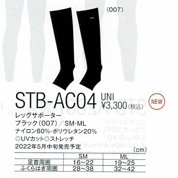 注意事項 ・在庫更新から注文の間に欠品、入荷時期変更などがある可能性があります。 欠品の場合はご注文のキャンセル、入荷時期変更の場合はメールで連絡いたします。 入荷時期変更の場合、変更連絡から1週間以内なら変更商品のみキャンセル依頼可能です...