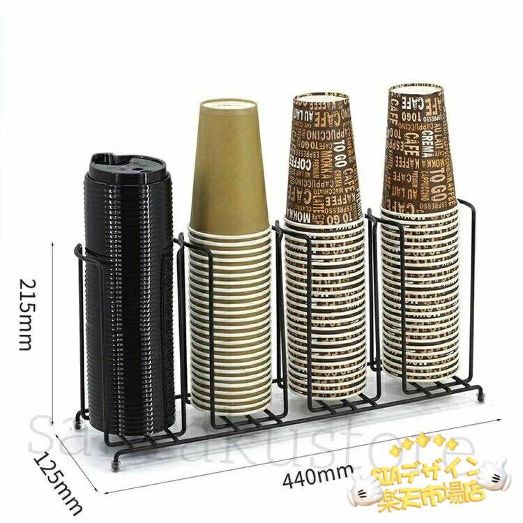 送料無料 紙コップホルダー カップディスペンサー 鉄 コーヒーカップと蓋収納 口径10cm以内適用 紙カップディスペンサー 使い捨てカップホルダー送料無料 紙コップホルダー カップディスペンサー 鉄 コーヒーカップと蓋収納 口径10cm以内...