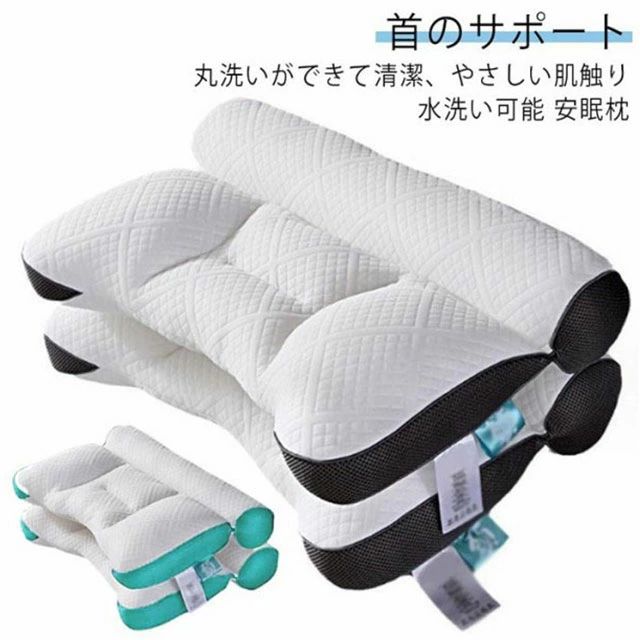 超快適ハイテク頚椎牽引ケア枕。人間工学 どんな眠りの姿を満たせる！3つの支えるエリアで、首と頭をしっかり支えて、どんな姿でも快適な眠りを楽しめる。【首のサポート】眠りのための首のサポートに適な分割式枕芯家庭用やホテル用におすすめの成人用枕で...