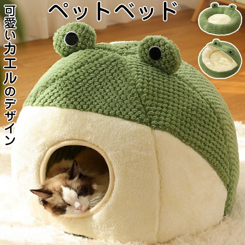 ペットハウス ペットベッド ドーム型 犬 秋冬用 犬ベッド 猫ベッド 中型犬 大型犬 クッション付き 犬猫用 室内用 夏 猫 ドーム型ペットハウス 猫ハウス ハウス 人気 夏用ドーム型 お昼寝 大型 猫のドーム型ハウス ベッド ドーム 通年...