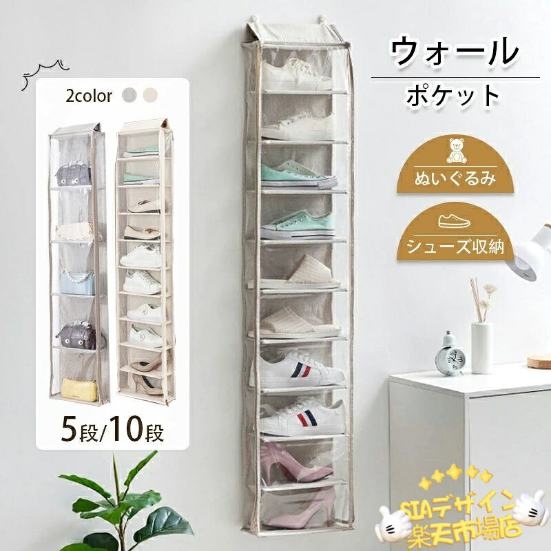 ご注意：商品名称：ぬいぐるみディスプレイラック素材:綿布、透明PVCご注意：1.もし上の材料に黒い点があれば、黒い点がカビではなくて、綿実の殻の材料を採用しているのでこのようなの反映でございます。この商品は特別なTC綿布「Nature TC...