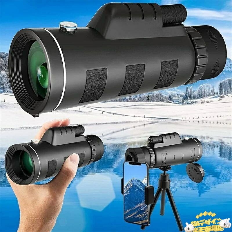 迷光をカットし、色再現を99.99％に向上させています。また光学多層?膜コーティング（FMC）が施されており、高い光通過率と明るさでコンサートなどの薄暗めの会場でも立体的で明るい視野が広がり、はっきりと見えます。夕暮れにも曇りと霧や暗いの日...