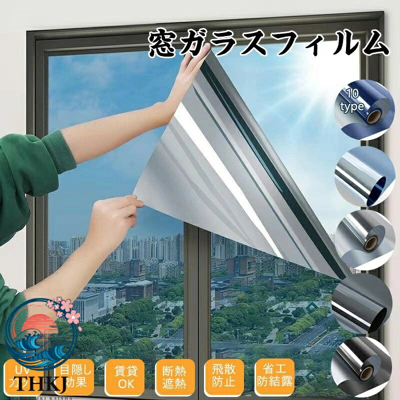 ITEM SPEC 商品名 ウインドウフィルム 商品仕様 サイズ：30*100cm/40*100cm/50*100cm/60*100cm/70*100cm/80*100cm/90*100cm/ 100*100cm/110*100cm/120...