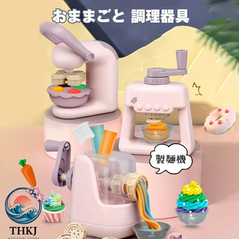 商品詳細 商品紹介 【商品説明】 製品パラメータ 商品名称:あぶらどろままごと玩具 対象年齢:3歳以上 主な材料:小麦粉、塩、水、プラスチック 製品サイズ:24 × 2.3 × 17cm 生産国:中国 ご注意 ※実際の色味と写真の色味は光の...