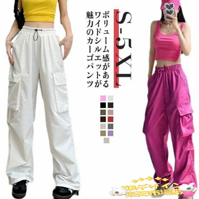 ・ボリューム感があるワイドシルエットが魅力のカーゴパンツ ・膝に施したタックとサイドのポケットで、よりカジュアルな印象に。 ・今シーズントレンドのパラシュートパンツはワードローブに加えたい一着です。 サイズ S M L XL 2XL 3XL...