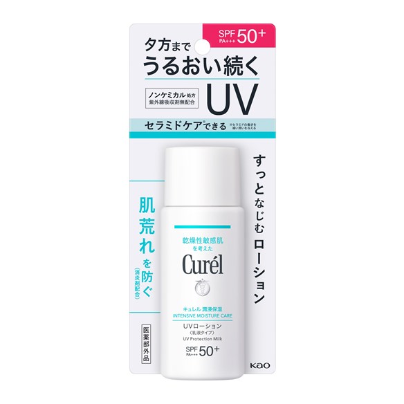 ※画像が新デザイン（台紙変更）になっております。 旧デザインが届く場合がございますが、商品に変更はございませんのでご安心ください。 紫外線・乾燥から肌を守り、消炎剤配合で肌荒れを防ぐ。セラミドケア※1できるUV。 SPF50+　PA+++ ...