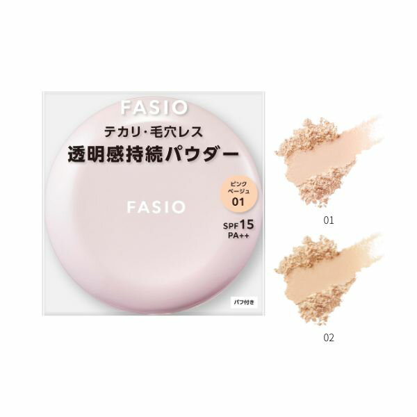 本体はケース・パフ付き。レフィルは詰替え用となりますため、本体は付属しません。 ●ふんわり軽く、透明感のある仕上がりをかなえるフェイスパウダーです。テカリ・くずれのないさらさら美肌をかなえます。 ●しっとりとした感触なのに、ヨレにくく、つけ...