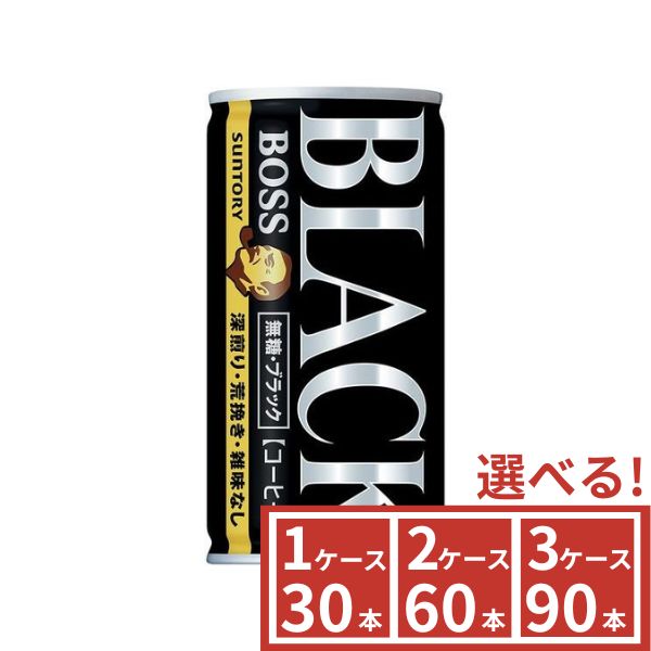 【商品コンセプト】 ―深煎り・荒挽き・雑味なし― 特別焙煎豆を中心にブレンドし、豆本来の香り際立つブラック。 【原材料名】 コーヒー（コーヒー豆（ブラジル、エチオピア、その他）） 【賞味期間】 13ヶ月 【エネルギー】 0kcal/100g