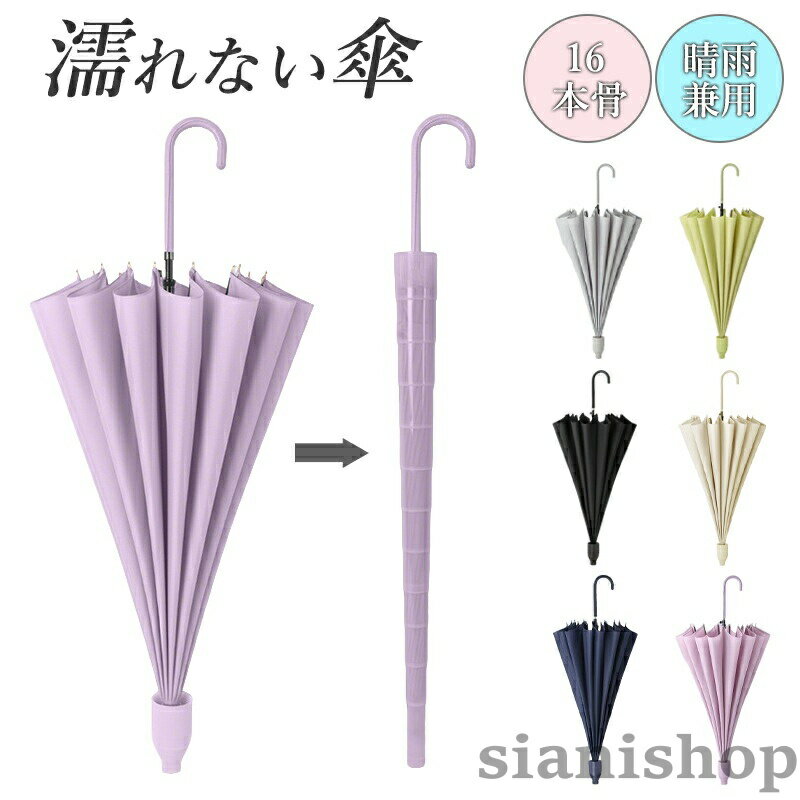 ◆【商品詳細】【注意事項】※製品更新により、予告なしで同じ商品がデザイン、色若干変わる場合がございますので、予めご了承下さい。※撮影の為、画質等の関係上、色などが実際の商品と若干違ってしまうこともあるかもしれませんがご理解のほどご購入くださ...