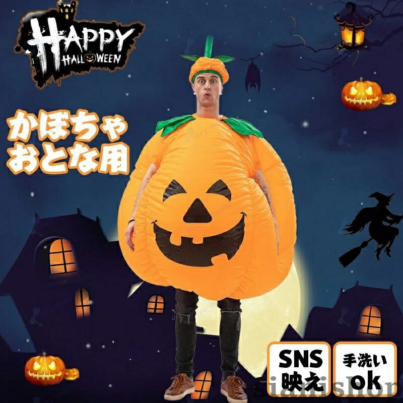 ハロウィン かぼちゃ コスプレ 仮装 コスプレ 変装 仮装 仮面 マスク 通販