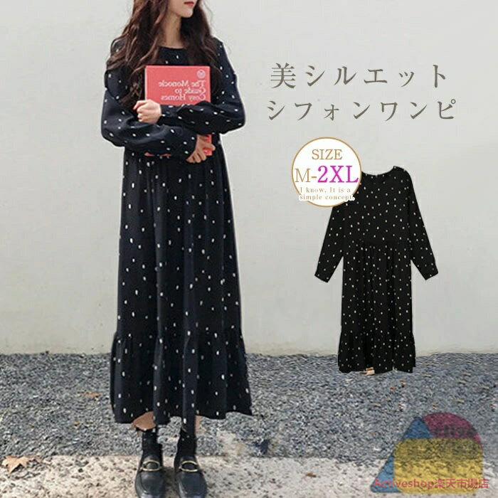 商品名ワンピース ss-bg-015カラー※モニターの発色の具合により実際の商品と色が異なる場合がございます。サイズ(cm)M: バスト96 肩幅36 着丈114L: バスト100 肩幅37 着丈115XL: バスト104 肩幅38 着丈1...