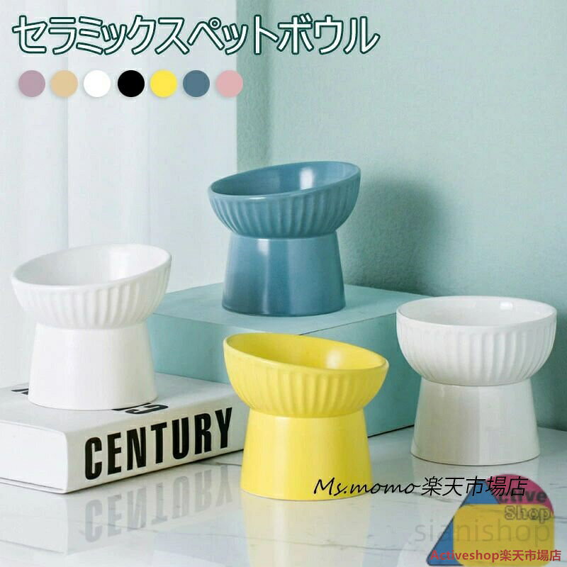【生地】:セラミックス【カラー】:ベージュ、パープル、ホワイト、ブルー、イエロー、ピンク、ブラック【サイズ】:11.5x12.5CM【生地】:セラミックス【カラー】:ベージュ、パープル、ホワイト、ブルー、イエロー、ピンク、ブラック【サイズ】...