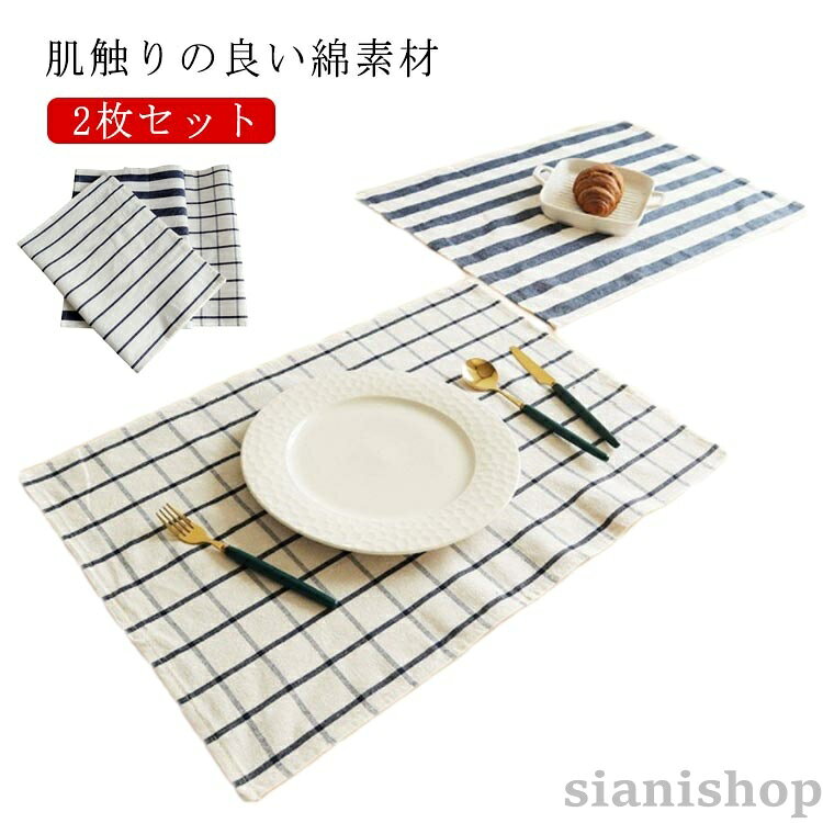 2枚セット肌触りの良い綿素材サイズ2枚セットサイズについての説明40×60cm ※サイズ表の実寸法は商品によって1-3cm程度の誤差がある場合がございます。素材綿色チェック柄 太めストライプ柄 細めストライプ柄備考サイズ詳細等の測り方はスタ...
