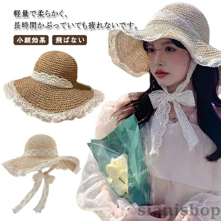 軽量で柔らかく、長時間かぶっていても疲れないです。季節感や清涼感といった印象が手軽に演出でき、顔全体が隠れる大きなつばによる、UV対策をしながら春夏のファッションが楽しめるのも嬉しいポイントです。日差しを遮るのに風は通して季節感と清涼感とい...
