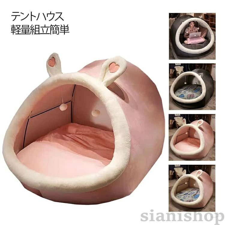 このテントハウスは、子供から大人まで幅広く利用できる多機能なプレイテントです。室内外での使用が可能で、秘密基地やゲームハウスとしての役割を果たします。防風性と保温性に優れ、快適な空間を提供します。遮光・遮熱機能により、外部の光や熱を効果的に...