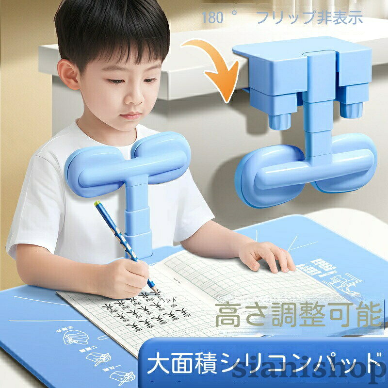 姿勢矯正 高さ調整 クッション 勉強机 文房具 事務用品 その他 早い者勝ち ブルー ピンク